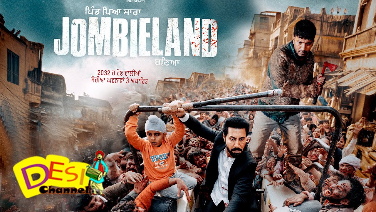 Pind Piya Sara Jombieland Baneya Movie - G Khan | Binnu Dhillon ...