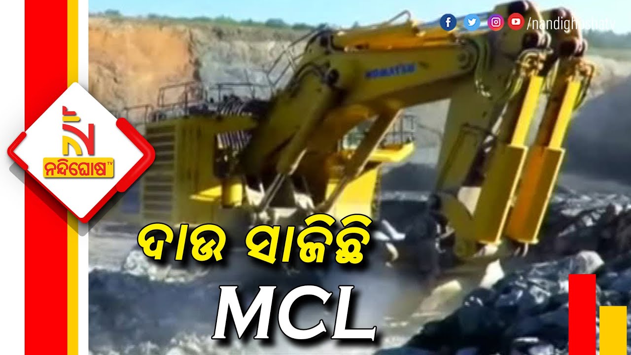 Talcher: Locals Suffering As MCL Causing Air Pollution & Many Disease ...