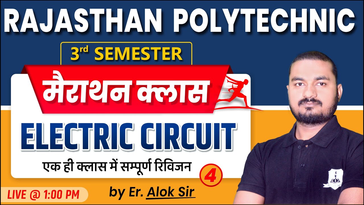 Electric Circuit Semester-3rd | मैराथन क्लास | Electrical by Alok Sir | Kautilya Polytechnic ...