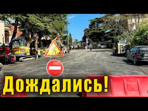 НОВОСТИ КРЫМА - ТРИ ВАЖНЫХ СОБЫТИЯ ПРОИСХОДЯТ В ЯЛТЕ ПРЯМО СЕЙЧАС.