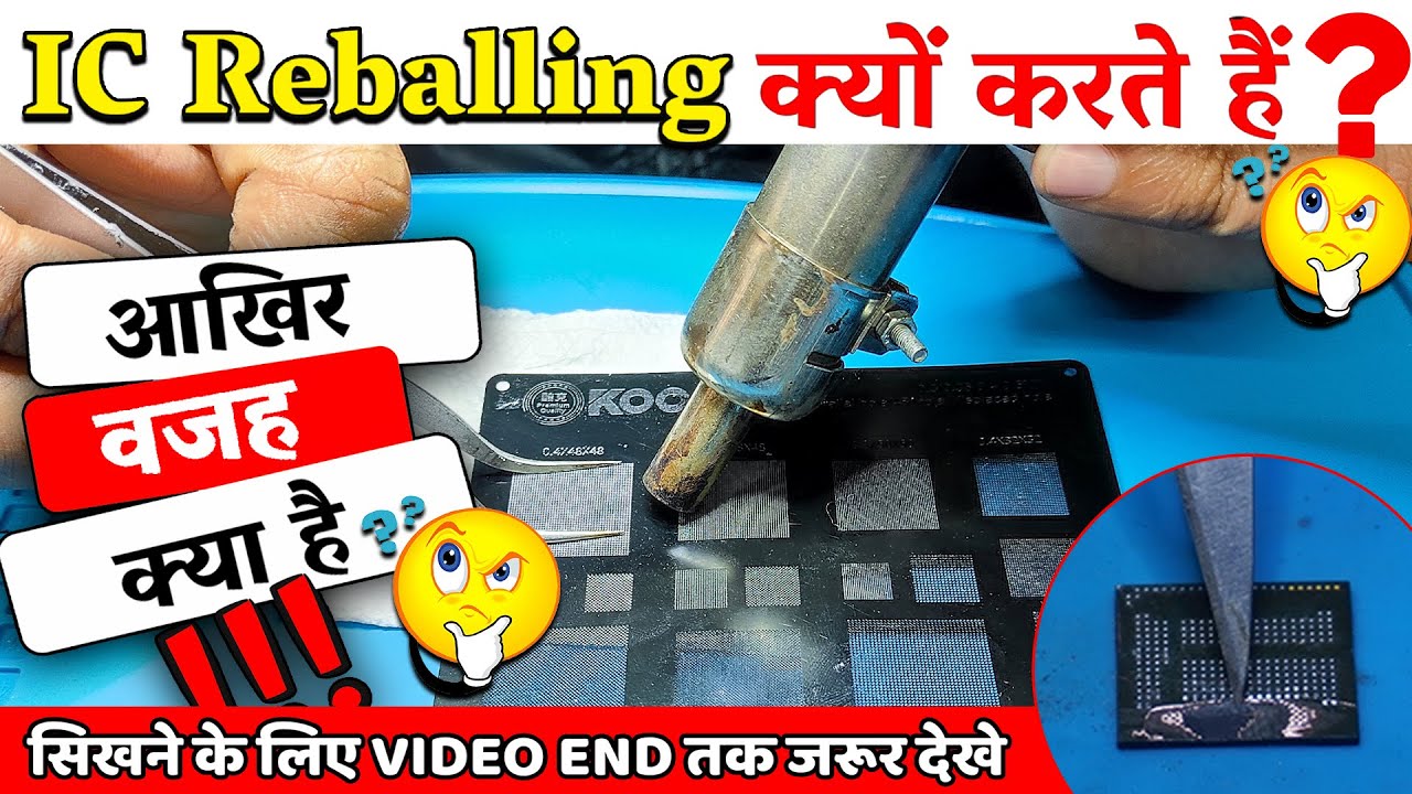 Mobile IC Reballing 👍 Mobile Repairing institute for IC Reballing ...