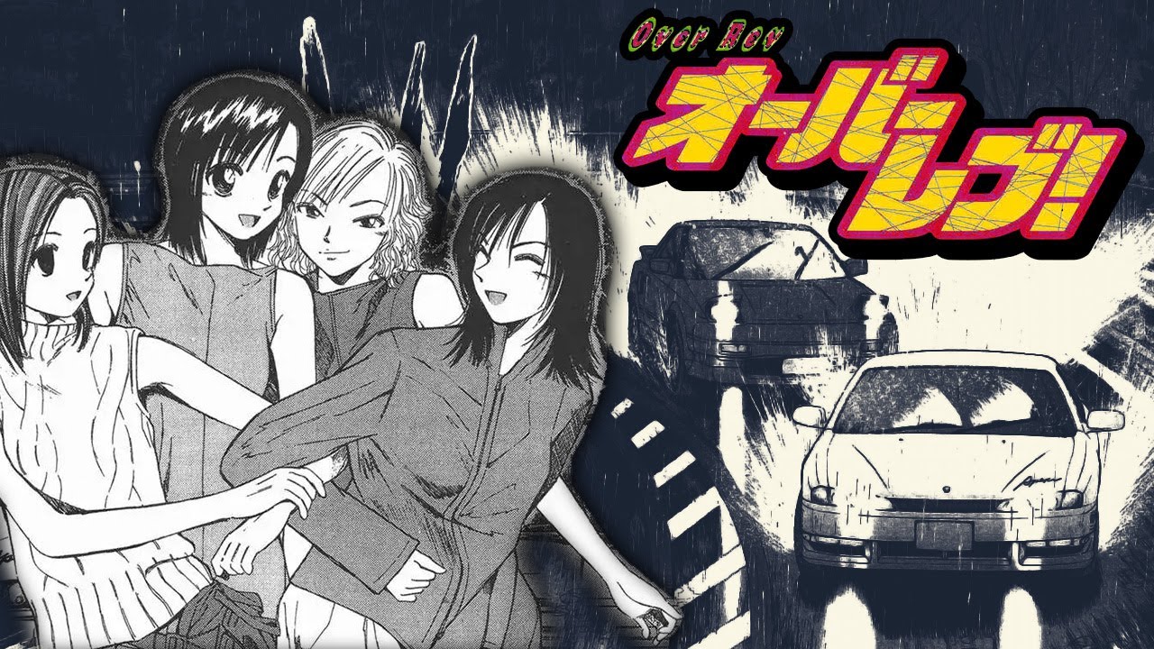 Let's check Over Rev! ★ A true street racing manga - YouTube