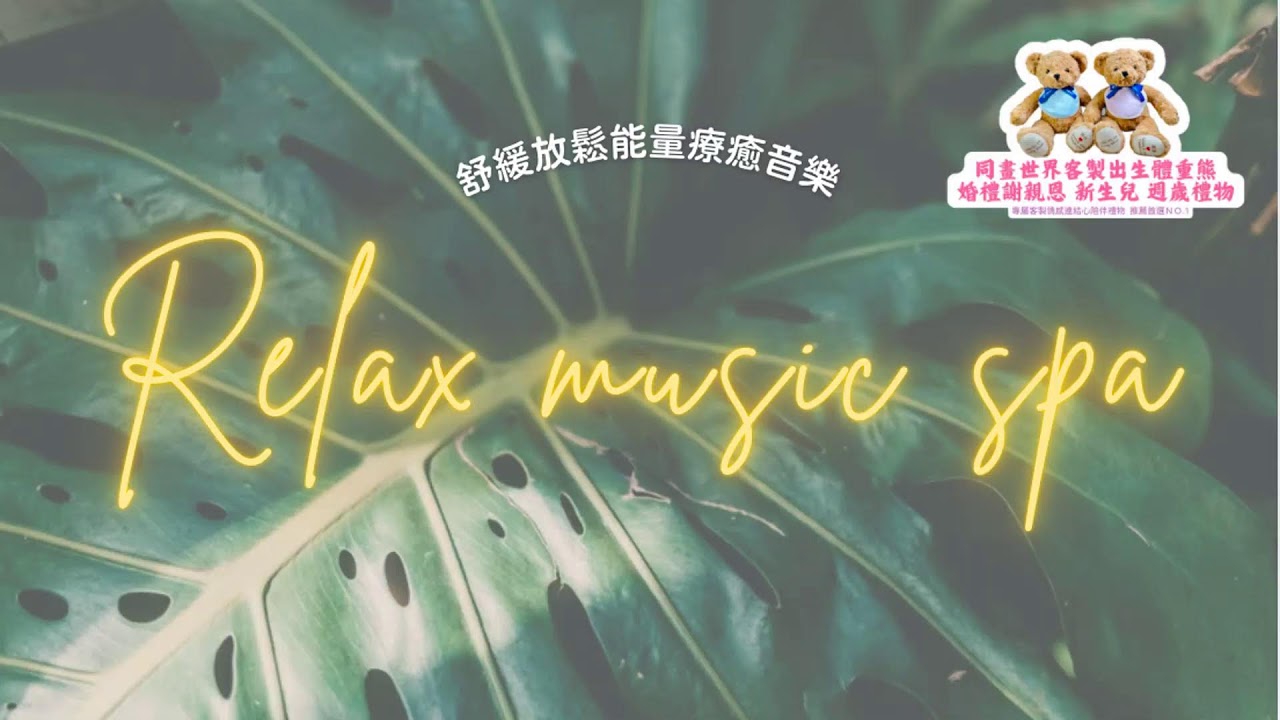 Relaxing Sleep Music No Ads | Meditation, Healing, Calm, Stress Relief ...