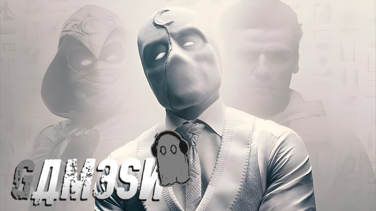 Os Guris react ao rap do Faces | Cavaleiro Da Lua (Marvel) | Raphyx Part. Nikmouu {AS/AU} - YouTube