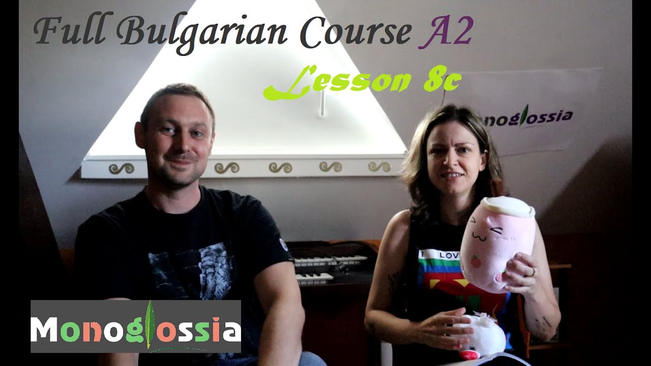 Bulgarian (A2): Lesson 8C - YouTube