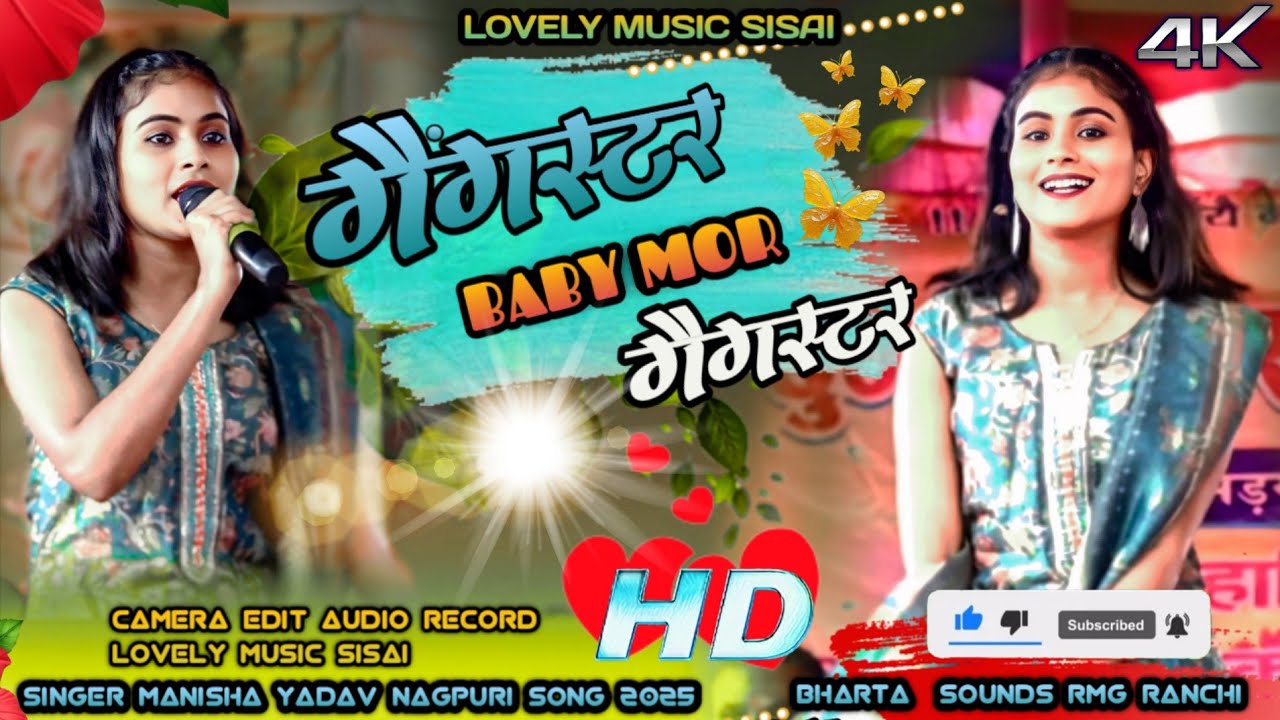 गैंगस्टार BABY // Gangster baby Mor Singer manisha yadav New nagpuri ...