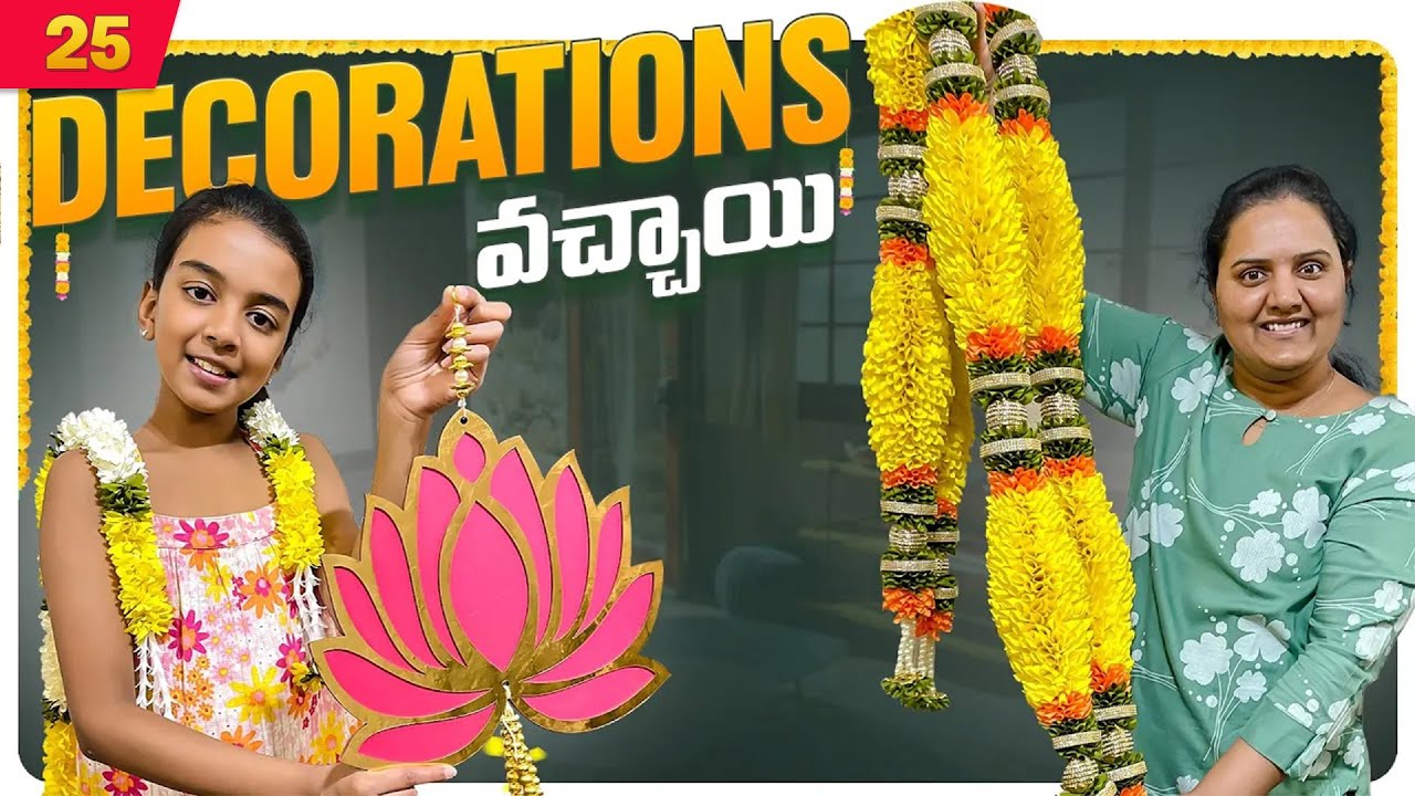 India నుండి కొత్త ఇంటి కోసం Decorations వచ్చాయి 😍 | VAAS Family - YouTube