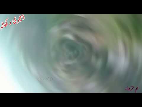 Pothwari Sazina Saz View in My Lovely Village Deri Rakhala - YouTube