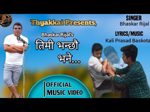 Timi Bhanchau Bhane // Bhaskar Rijal // Ft.Prabesh Bhatta,Ritesh Magar ...
