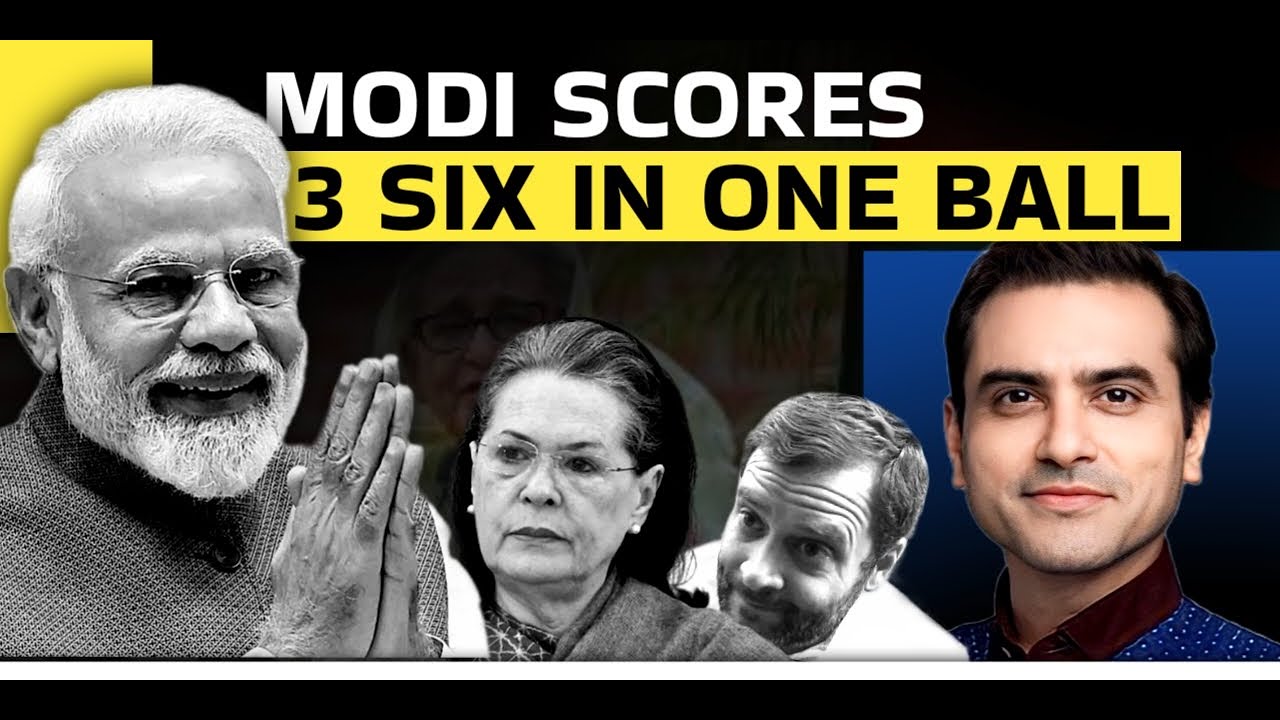 MODI SCORES 3 SIX IN ONE BALL | Sumeet Jain - YouTube