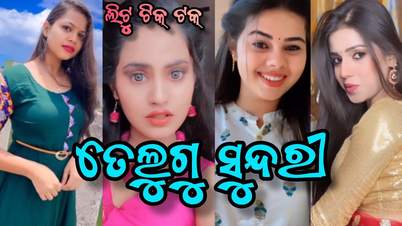 Odia New Instagram Reels Videos(ତେଲୁଗୁ ସୁନ୍ଦରୀ )||Social Media Shorts ...