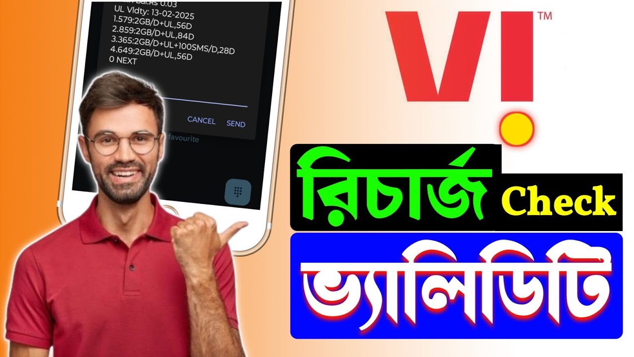 How to check vi recharge plan validity 2025 / Vi plan expiry date / Vi ...