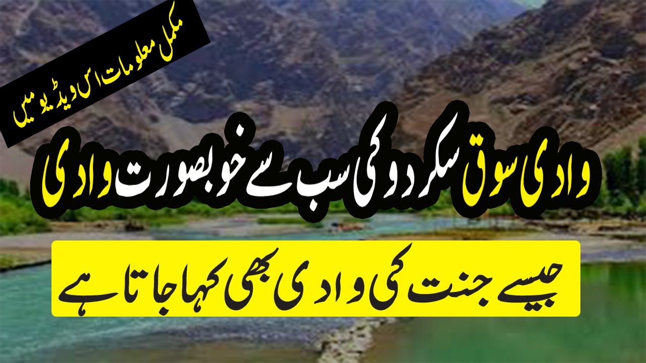 SOQ valley Camping Site | Shangrila | Skardu l Hidden SOQ Valley in ...
