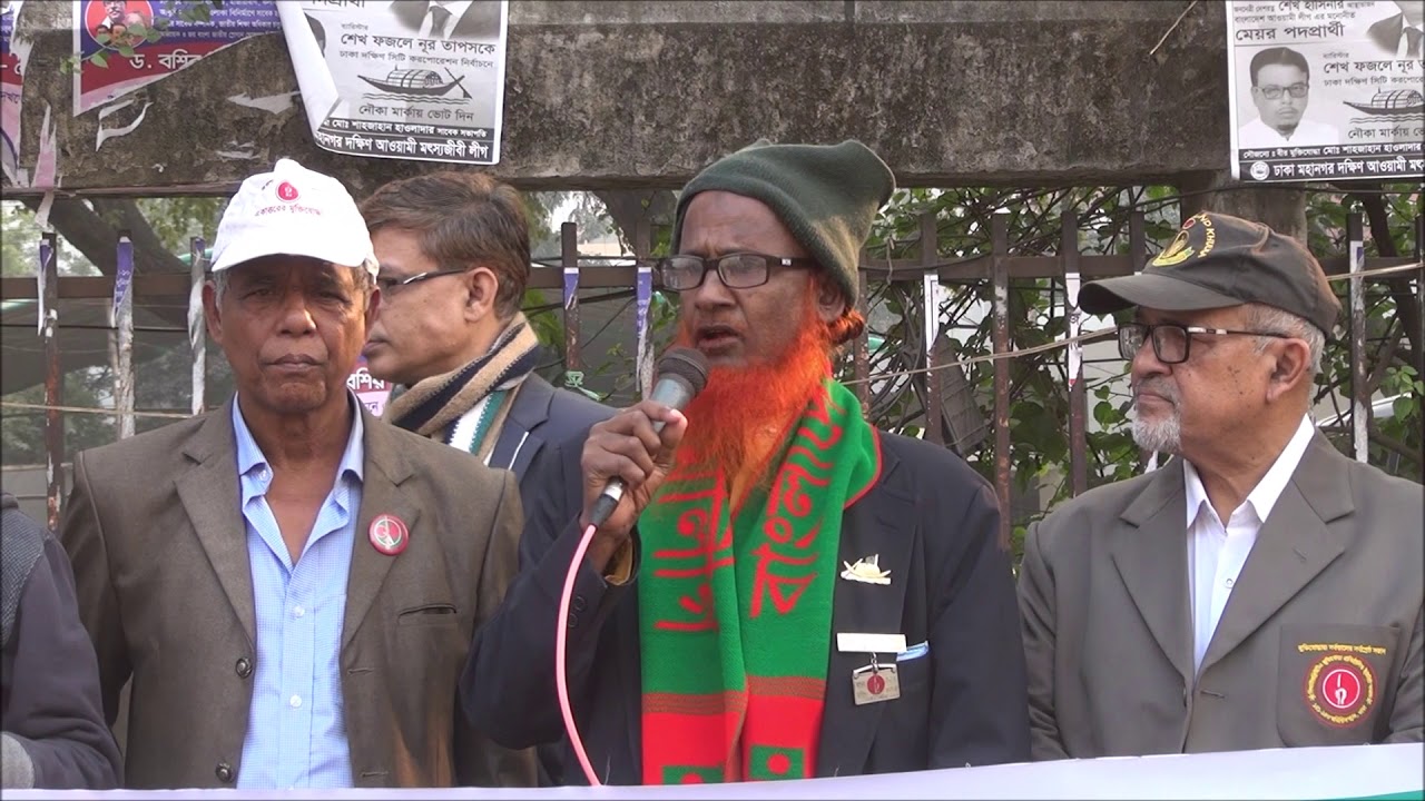 16th Jan Press Club & Shaheed Minar - YouTube