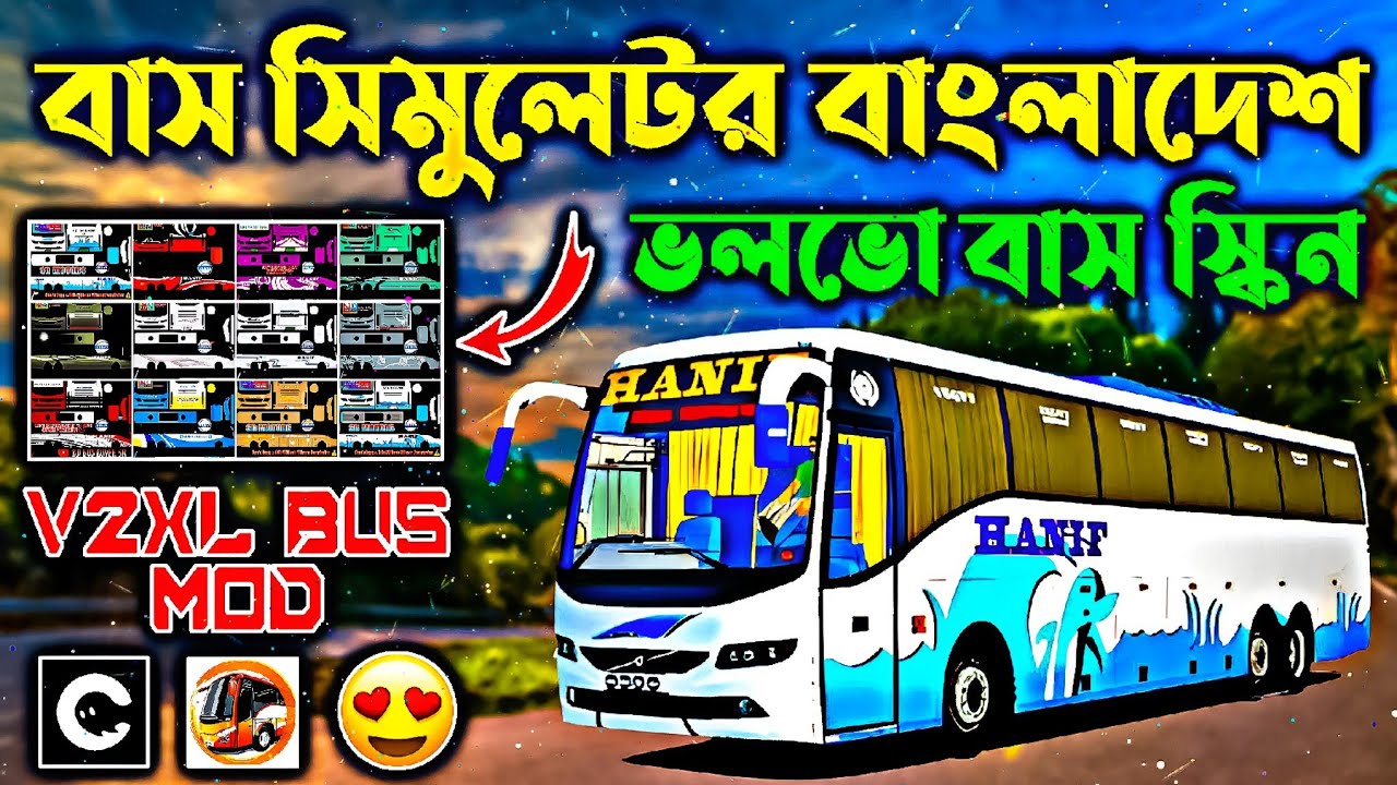 BSBD HANIF SHYAMOLI & SHOUHARDO VOLVO V2XL TOP 10 BUS SKIN FOR BUS ...