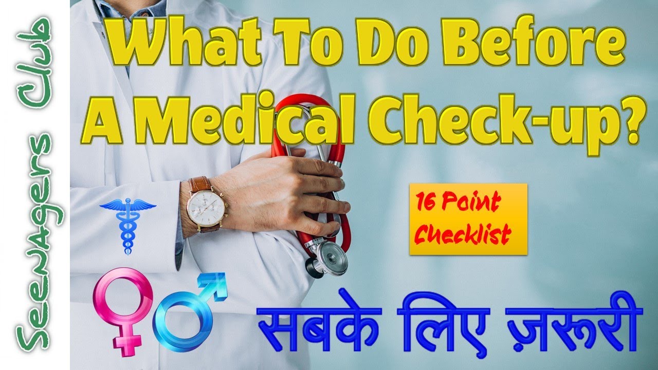 16 Tips Before A Medical Check Up 16-tips-before-a-medical-check-up