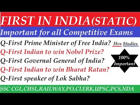 First in India|Updated Video|Important GK Questions on First person in ...