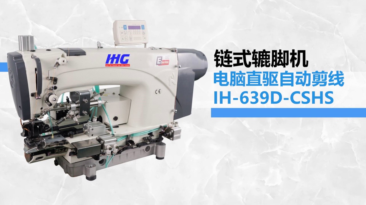 Bottom Hemming Machine Chain Stitch Condense Stitch for Denim ( Jeans ...