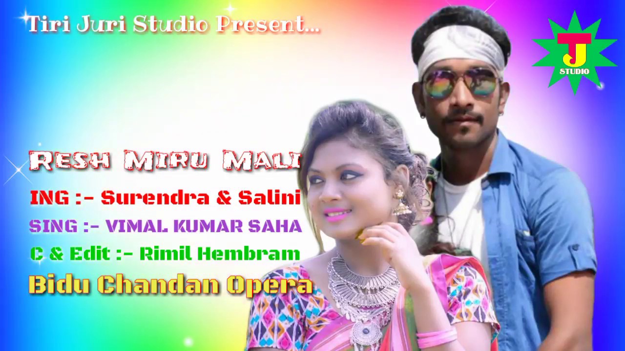 New Santali Video 2020 ! ACTOR:- SURENDRA TUDU & SHALINI ! CHANDO TARAS ...