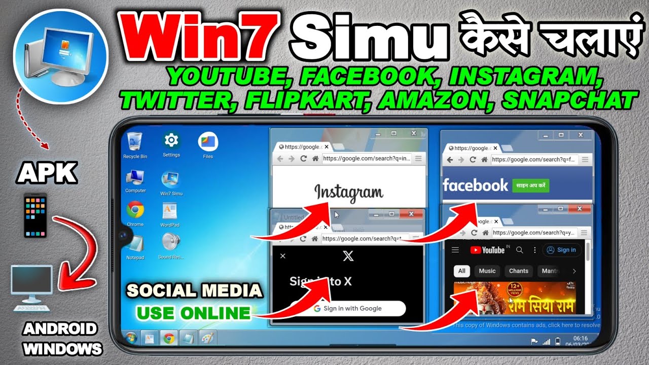 Win7 Simu me YouTube Instagram Facebook Kaise Chalaye | win7 simu ...
