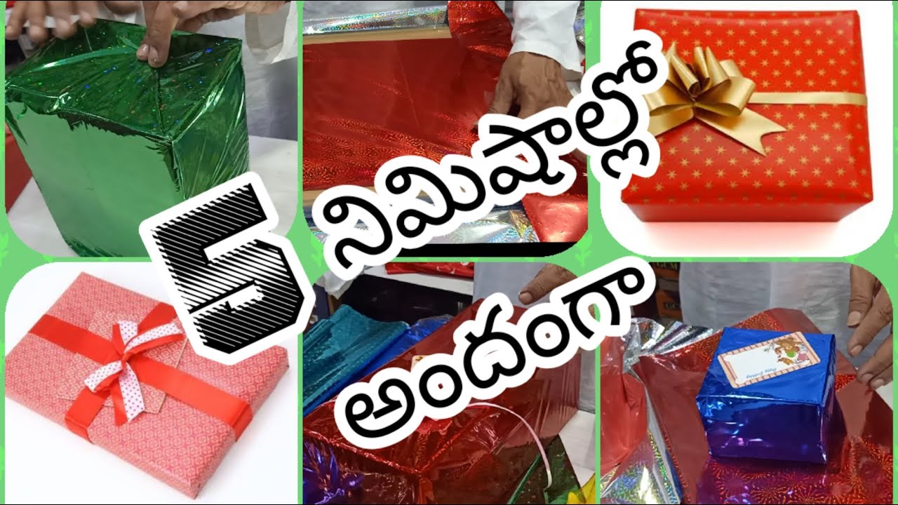 5 Mins ## Gift Packing ## Simple & Easy Way ## How To Wrap A @ Gift ...