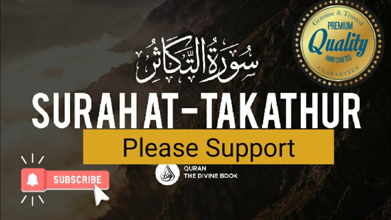 Surah At Takasur Full { surah at takasur full HD arabic text } @alafasy ...