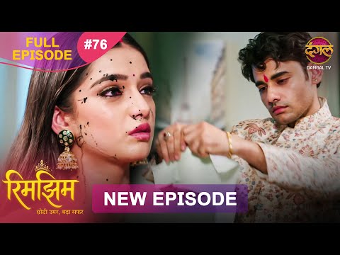 Rimjhim - Choti Umar Bada Safar | Full Episode 76 | 30 Dec 2025 | Full HD #Newepisode | Dangal TV