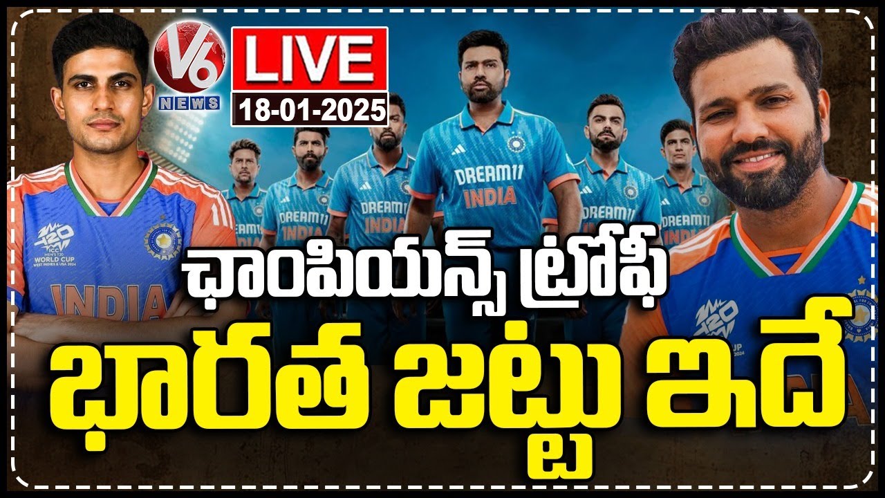 LIVE : BCCI Announce India's 15-Man Squad For ICC Champions Trophy 2025 ...