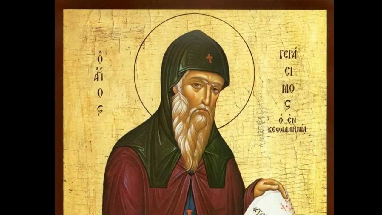 Από τα θαύματα του Αγίου Γερασίμου Κεφαλληνίας. († 20 Οκτωβρίου ...