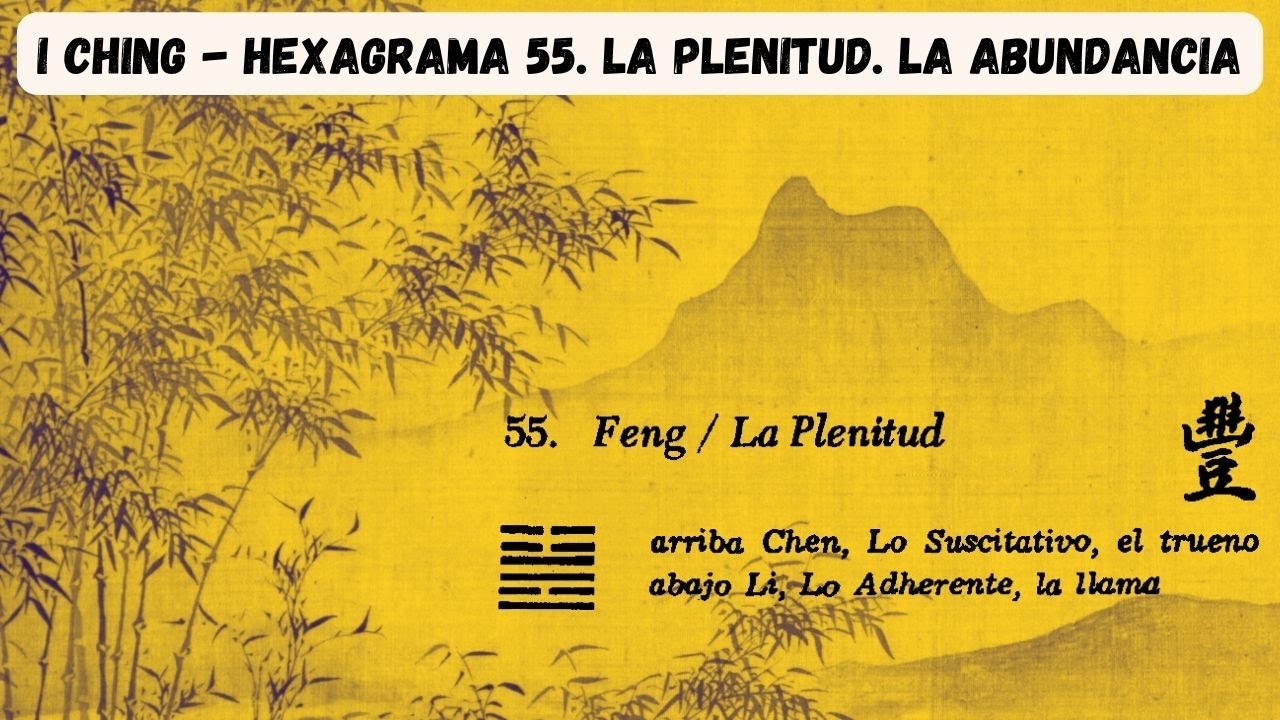 I Ching Hexagrama 55 LA PLENITUD, LA ABUNDANCIA - YouTube