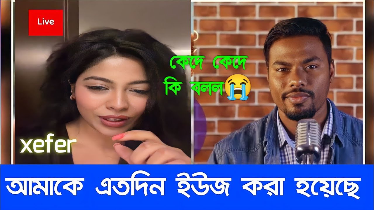 জেফার কে নিয়ে এটা কি শুনাইলেন টকশোতে || Xefer & Rafsan sabab || Xefer ...