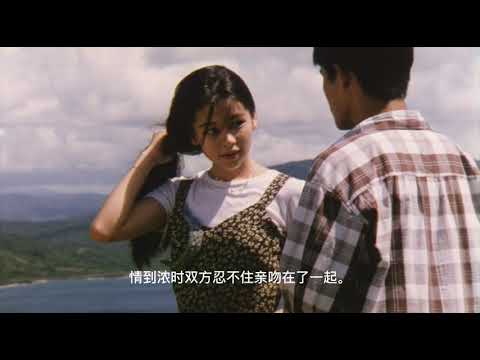 男孩顶罪入狱饱受开菊之苦，出狱女友投入别人怀抱，结婚后铁棒却硬不起来，徐若瑄天使三部曲赤裸天使