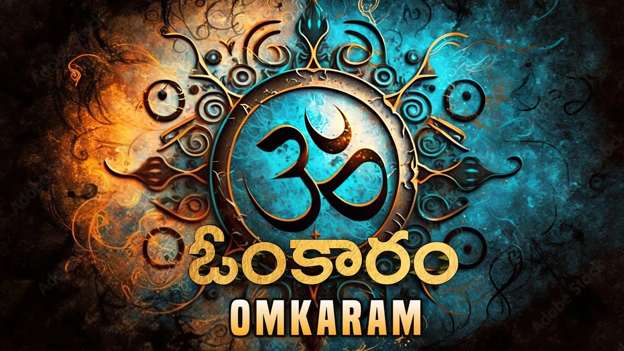 Omkaram - YouTube
