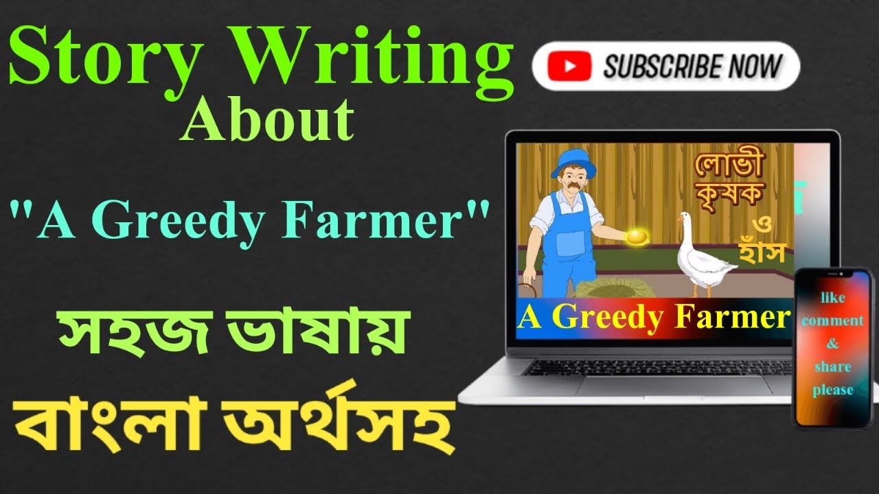 Completing story A Greedy Farmer//Story Writing on "A Greedy Farmer//a ...