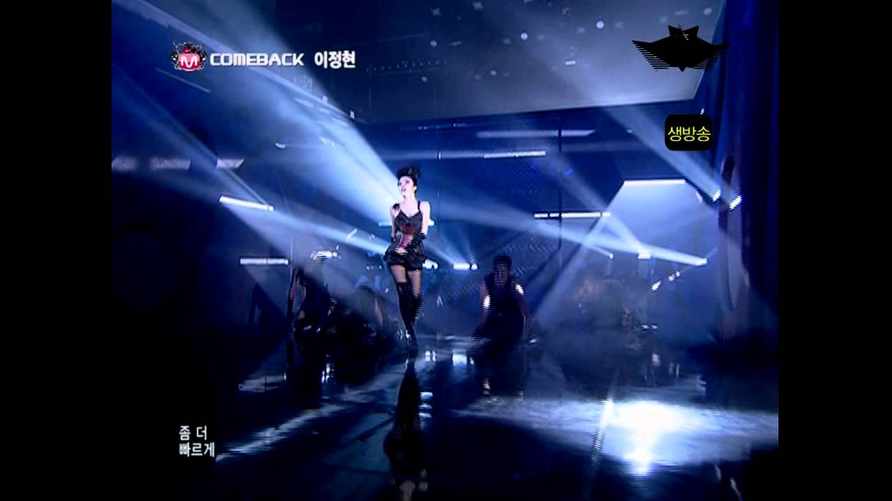 [HD 720p] 090521.이정현 (AVA) - Crazy - YouTube