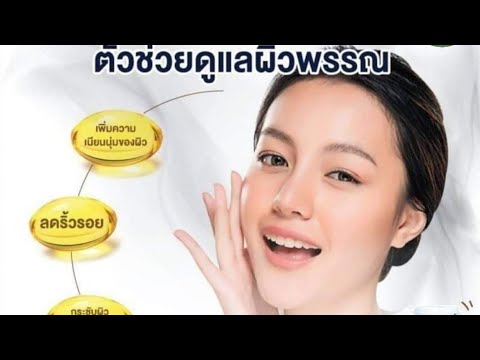 อินคาออยล์ นิเคโอะ🌸โอเมก้าจากพืช NIKAO INCA OMEGA OIL บำรุงสุขภาพ ...