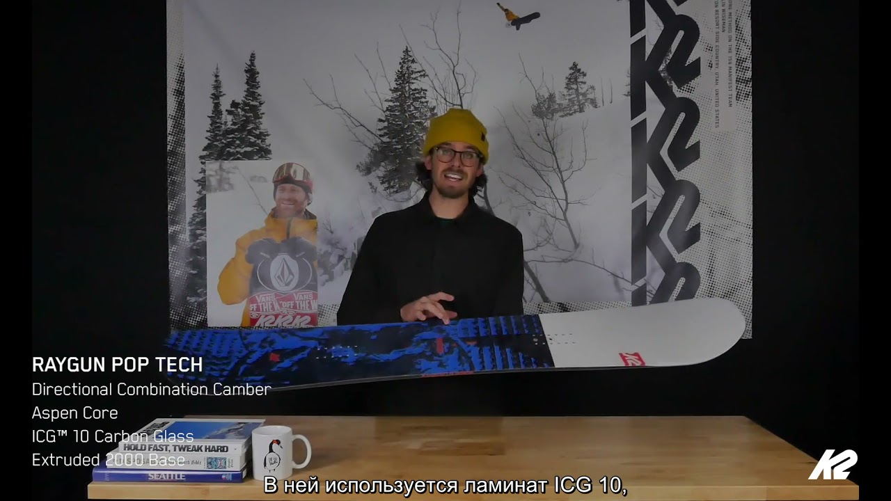 K2 - Raygun pop - YouTube