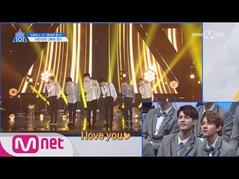 PRODUCE 101 season2 [101스페셜] NEVER 2배속 댄스 @콘셉트 평가 170609 EP.10
