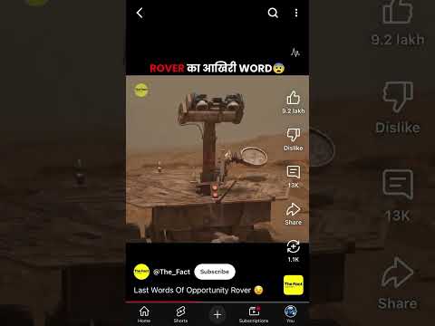 Last words of opportunity rover😟 - YouTube