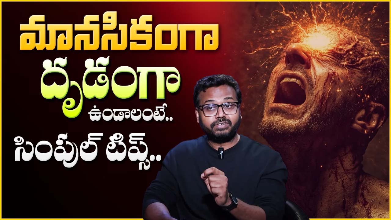 How to Become Mentally Strong | Build an Unbreakable Mindset! | Train ...