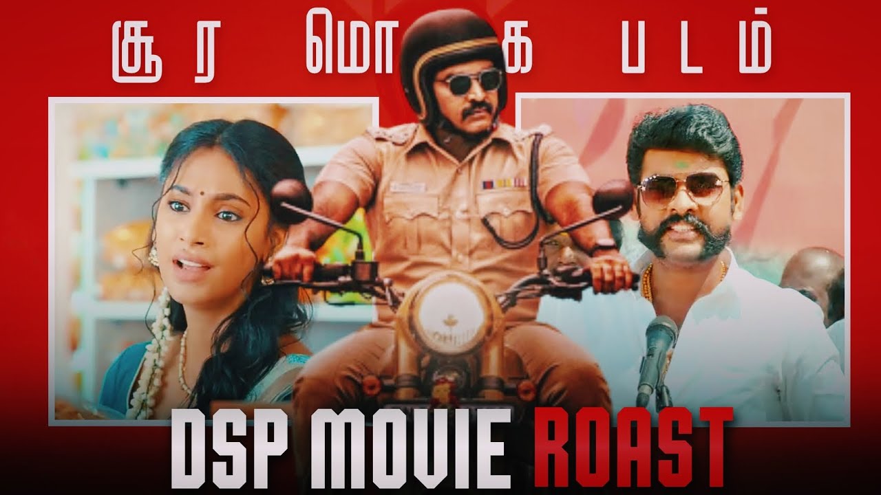 Dsp movie tamil roast | Raven - YouTube