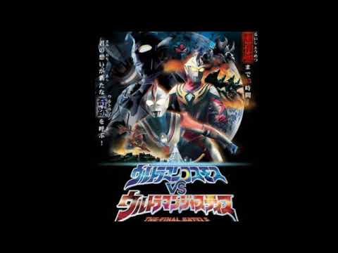 Song Ultraman cosmos final ( high hope )