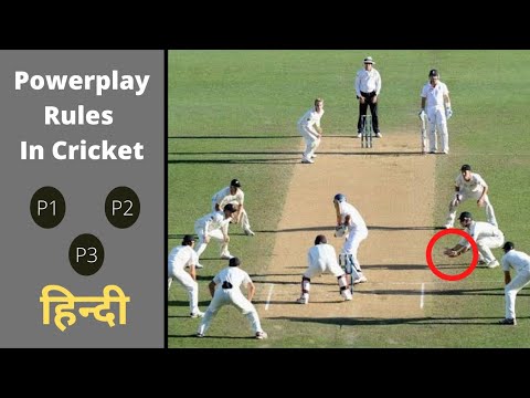 Powerplay Rules In ODI And T20 Cricket In Hindi 🏏 #shorts # ...