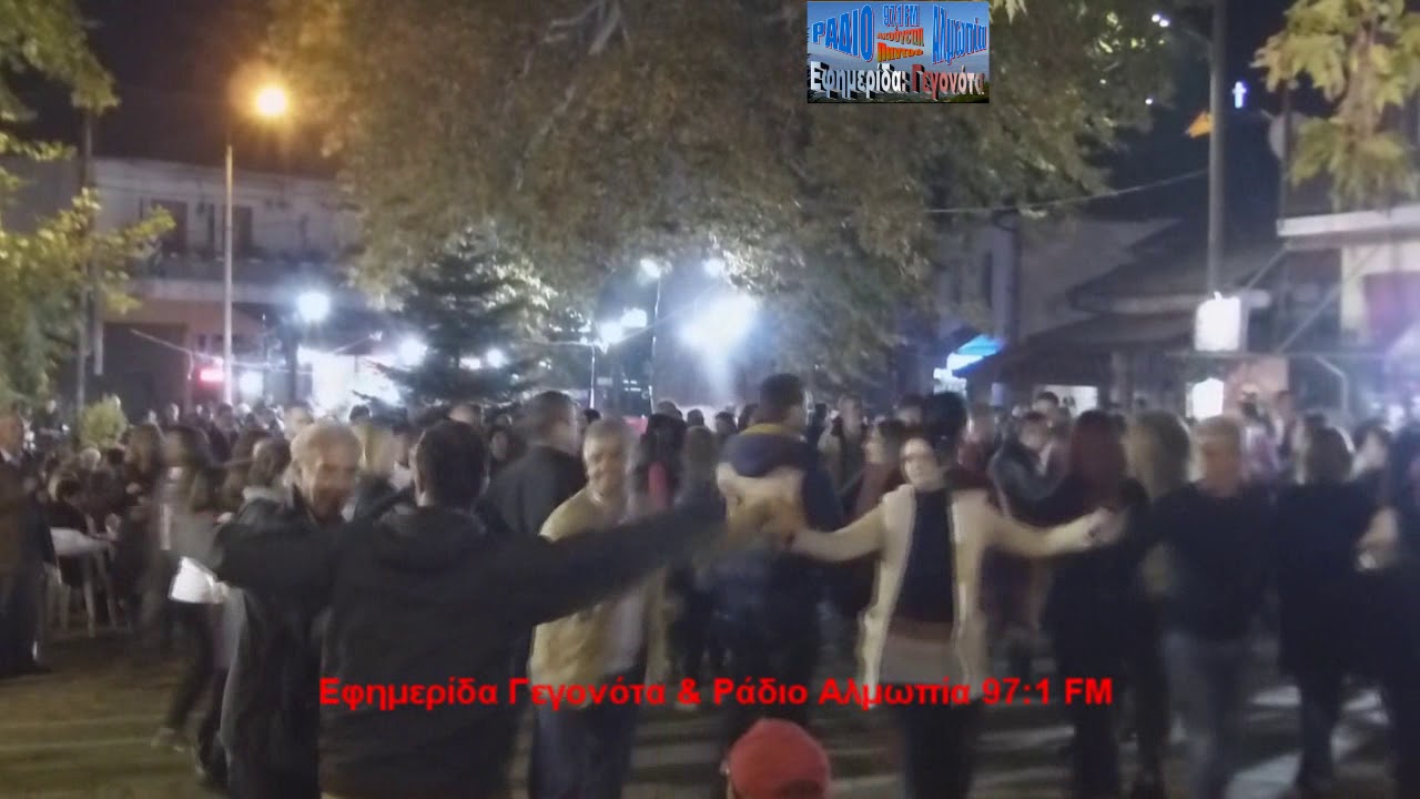 ΓΙΟΡΤΗ ΚΑΣΤΑΝΟΥ ΣΤΗΝ ΟΡΜΑ 27.10.2017. ΣΥΛΛΟΓΟΣ ΝΕΩΝ- ΣΥΛΛΟΓΟΣ ΓΥΝΑΙΚΩΝ ...