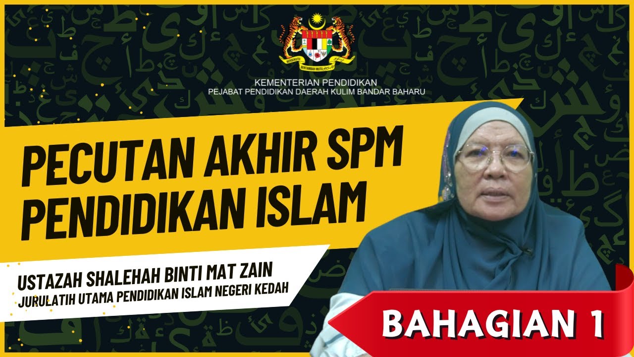Pecutan Akhir SPM Pendidikan Islam oleh Ustazah Shalehah binti Mat Zain ...