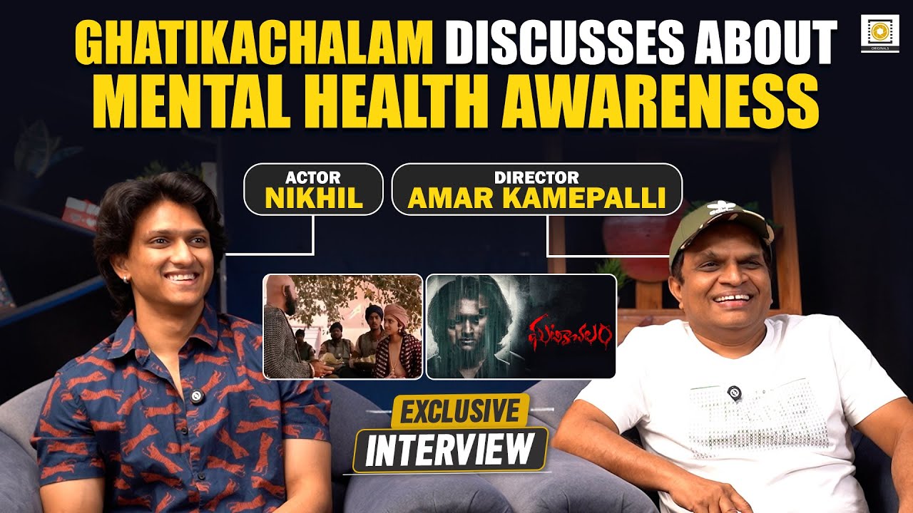 Actor Nikhil Devadula & Director Amar Kamepalli in Conversation with ...