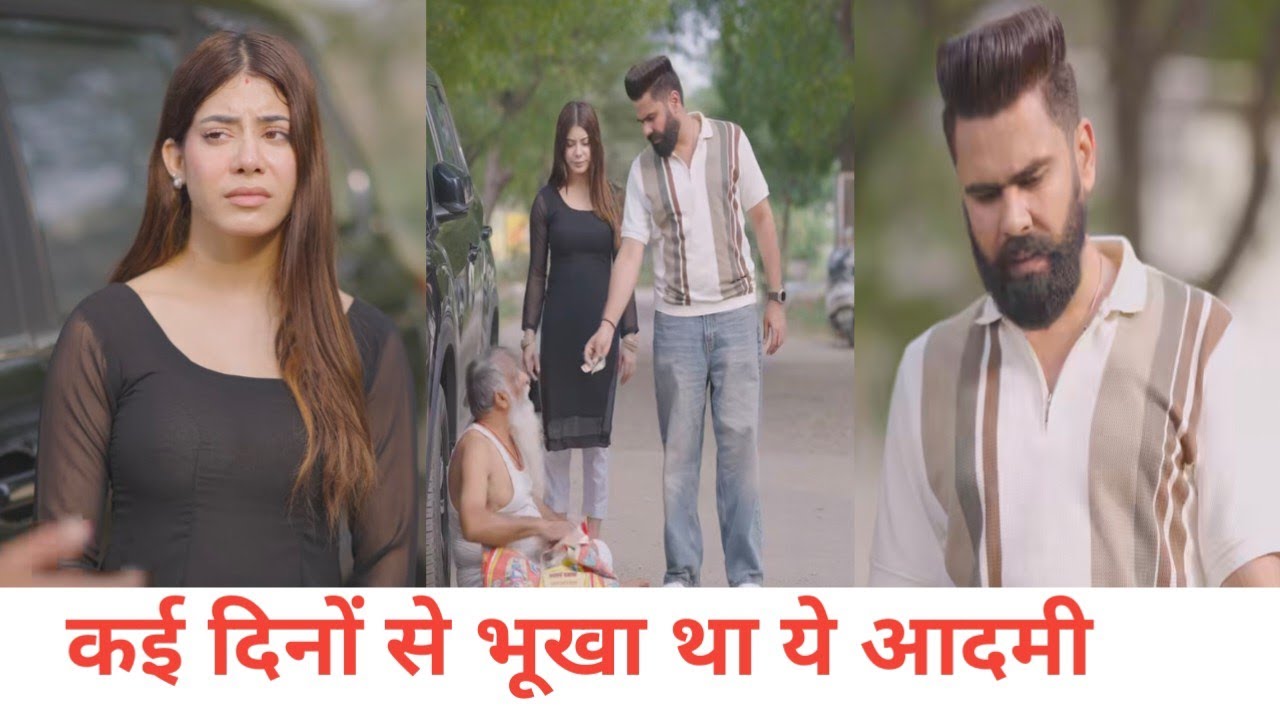 कई दिन से भूखा हु कोई खाने को देदो ll Dheeraj Dixit Production - YouTube
