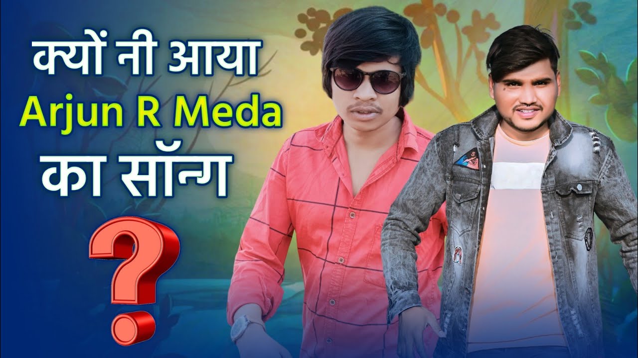 क्यों नी आया Arjun R Meda का सोग || Holli Sesan Final Song 2023 || Arjun r meda & Vilash ...