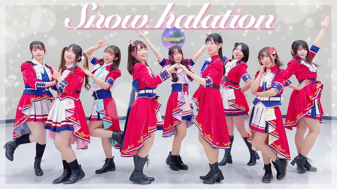 【Meeteor】Snow halation【踊ってみた】 - YouTube