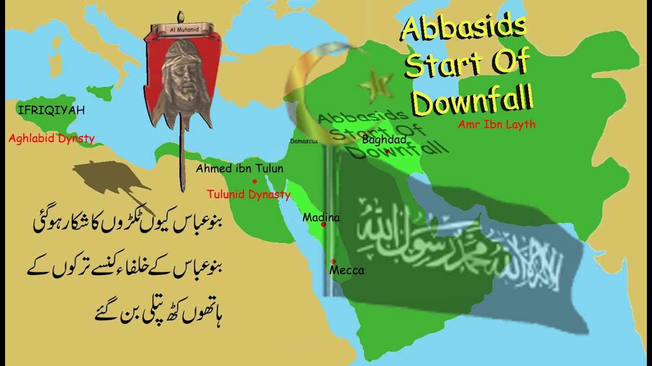 Abbasids start of Downfall | Abbasid Caliphs | Abbasid Family tree ...